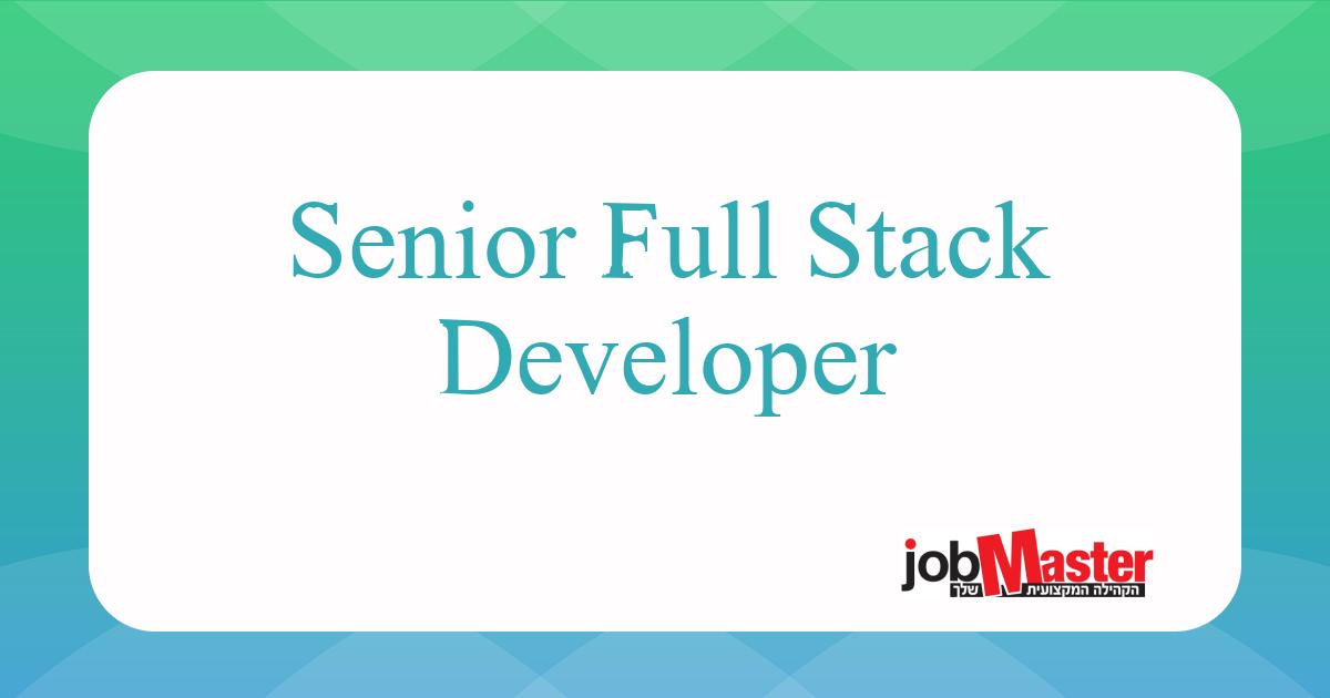 דרושים Senior Full Stack Developer